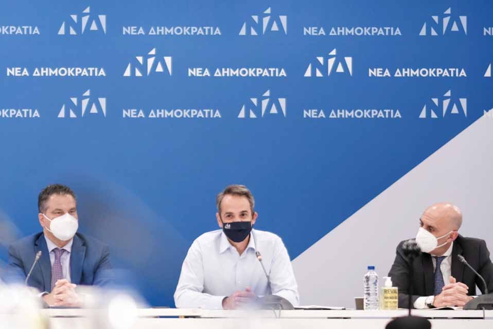 Το 14ο Συνέδριο της ΝΔ θα γίνει τον Δεκέμβριο του 2021 – EXPERTNEWS