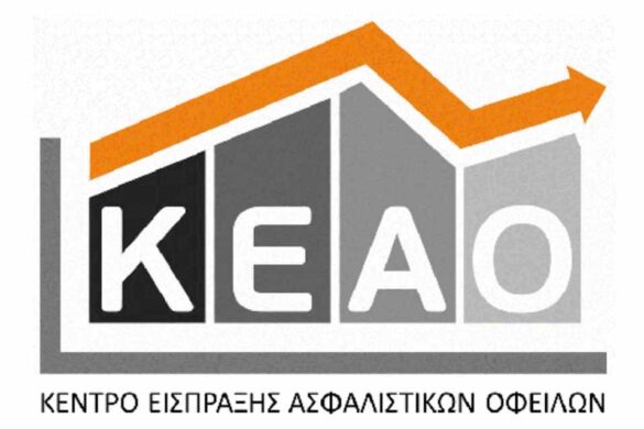 Σύνδεση με τις ηλεκτρονικές υπηρεσίες του ΚΕΑΟ πραγματοποιείται με τους ...